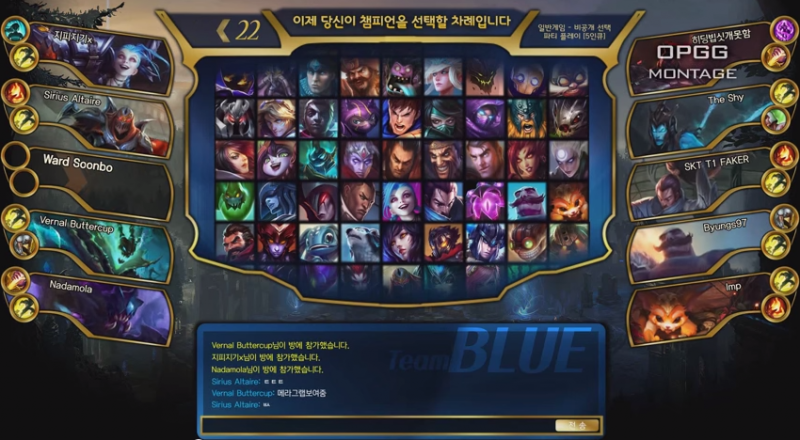 Confira esse Conceito de Design para a Champion Select Feito Por um Fã ...