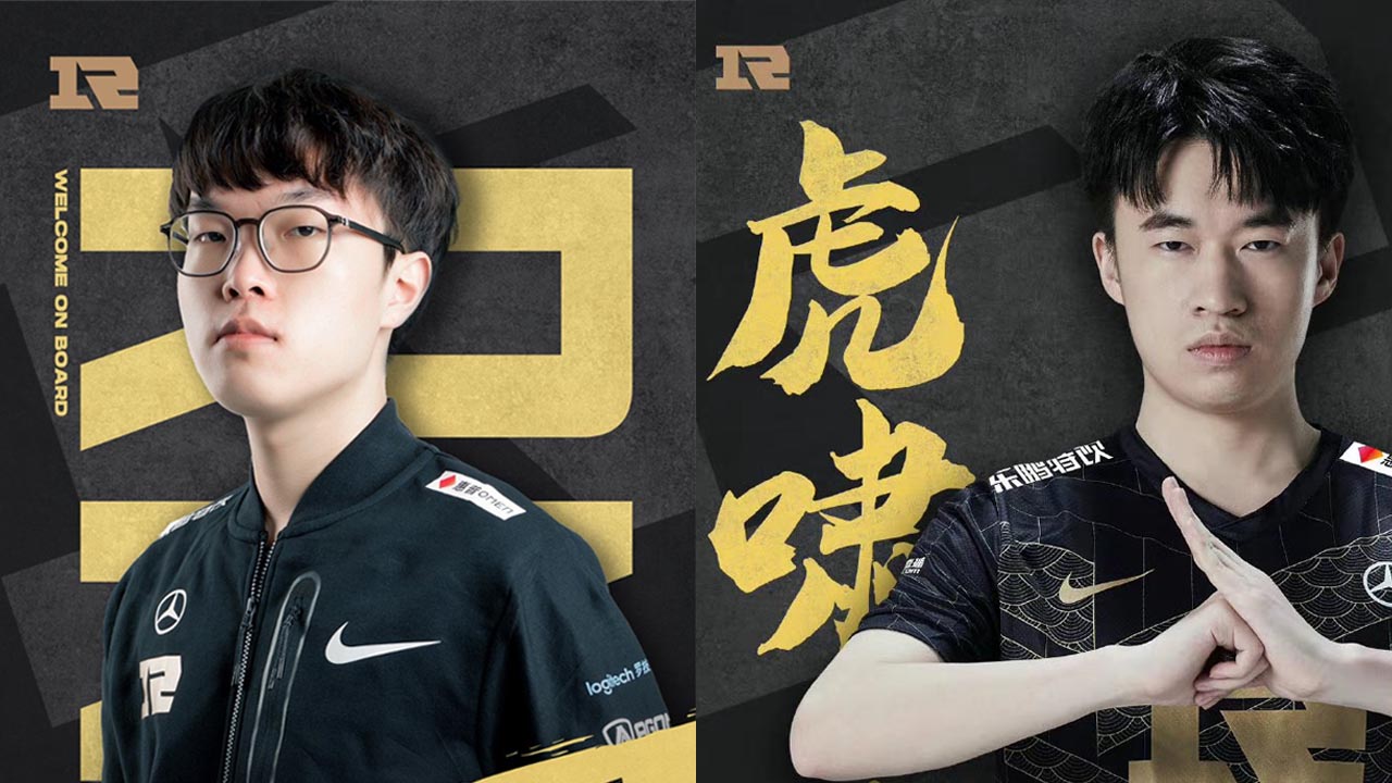 LPL: RNG contrata Bin para o top e Xiaohu volta para o mid - Mais Esports