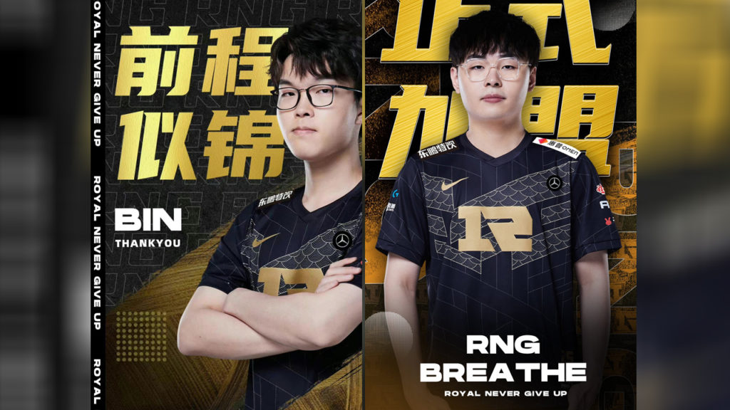 LPL 2022: RNG e Bilibili Gaming trocam seus top laners - Mais Esports