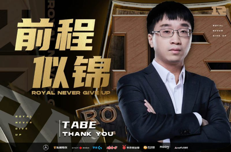 LPL 2023: RNG anuncia saída do técnico Tabe - Mais Esports
