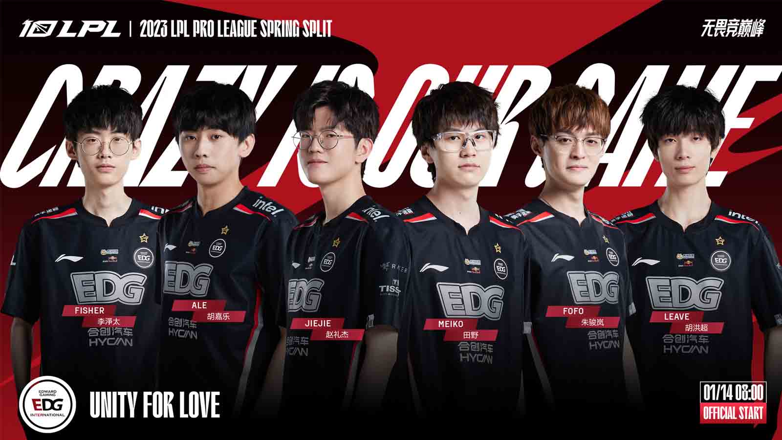 LPL 2023: Uzi dá dica para novato da EDG: “não namore por 3 anos” - Mais Esports