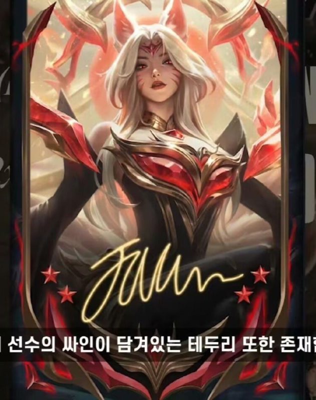 LoL: O que vem no Passe de Batalha e Coleções do Hall of Legends do ...