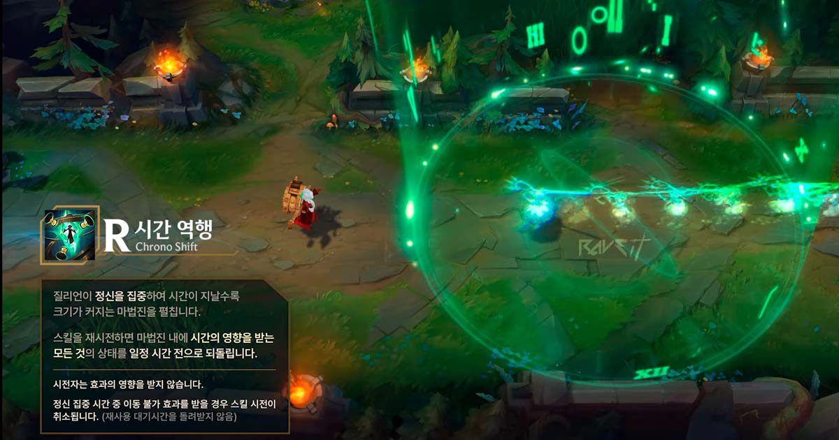 LoL: Artista reimagina ult do Zilean e o resultado impressiona; veja o ...