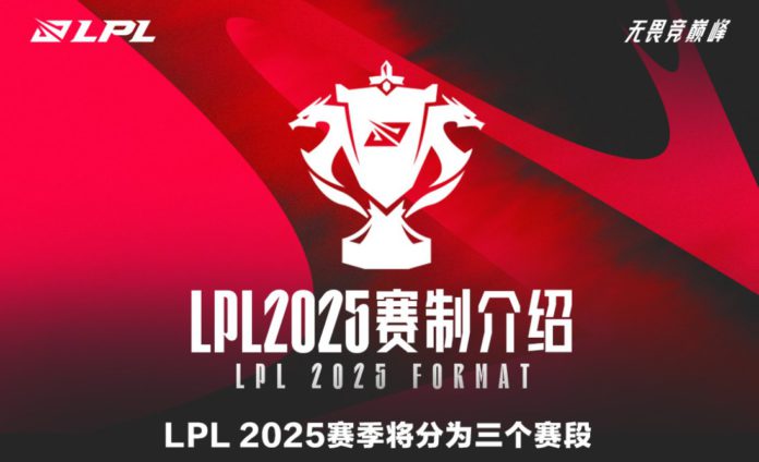 LPL 2025: X1 antes das séries? Entenda o novo formato da LPL - Mais Esports