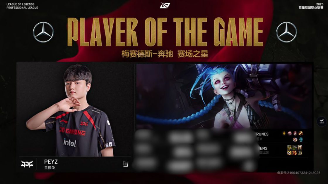 LPL 2025 1º split: JDG Peyz estreia na competição carregando - Mais Esports