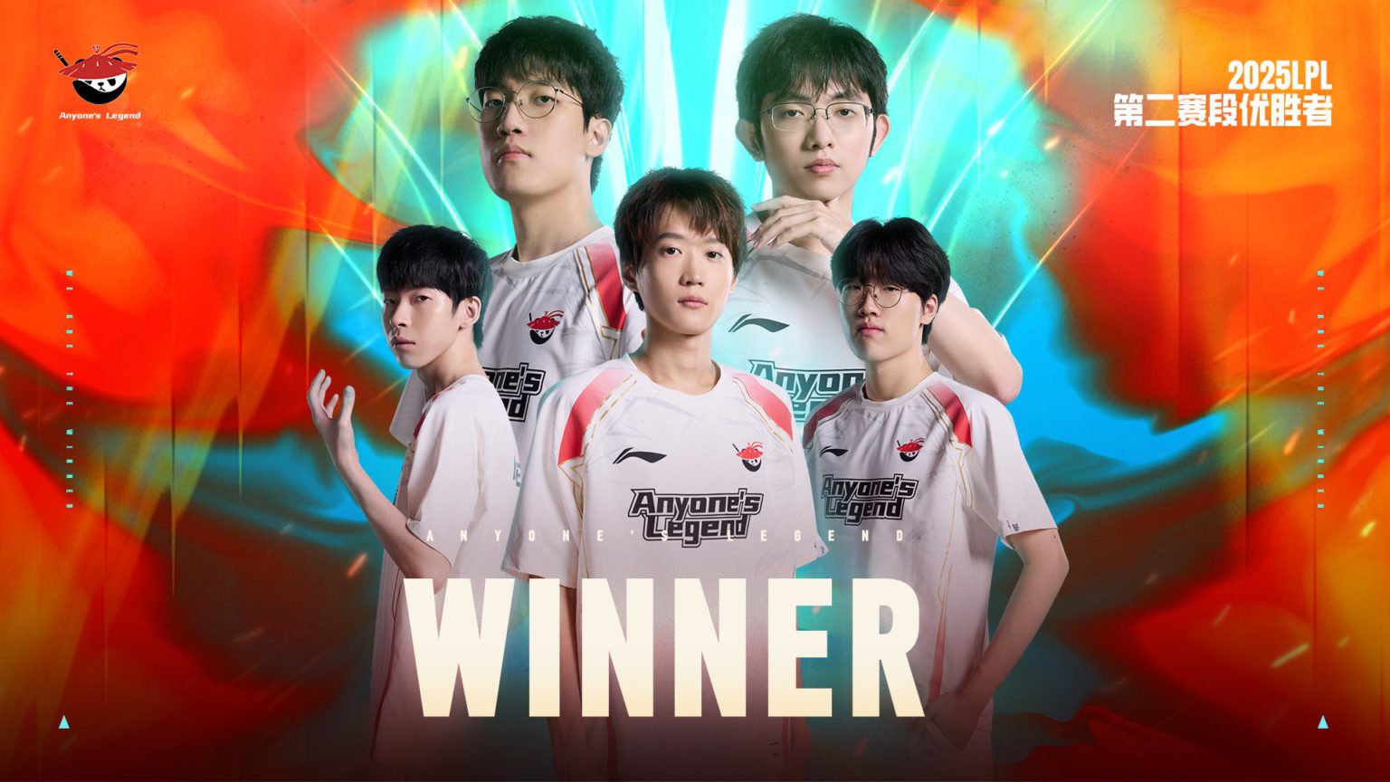 LPL 2025: Anyone’s Legends vence a BLG e é campeã do 2° split - Mais ...